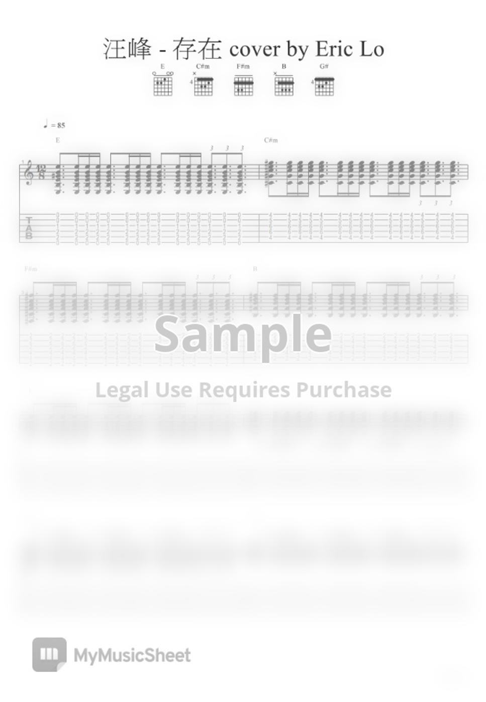 汪峰 - 存在 guitar cover Tab + 1staff by eric lo
