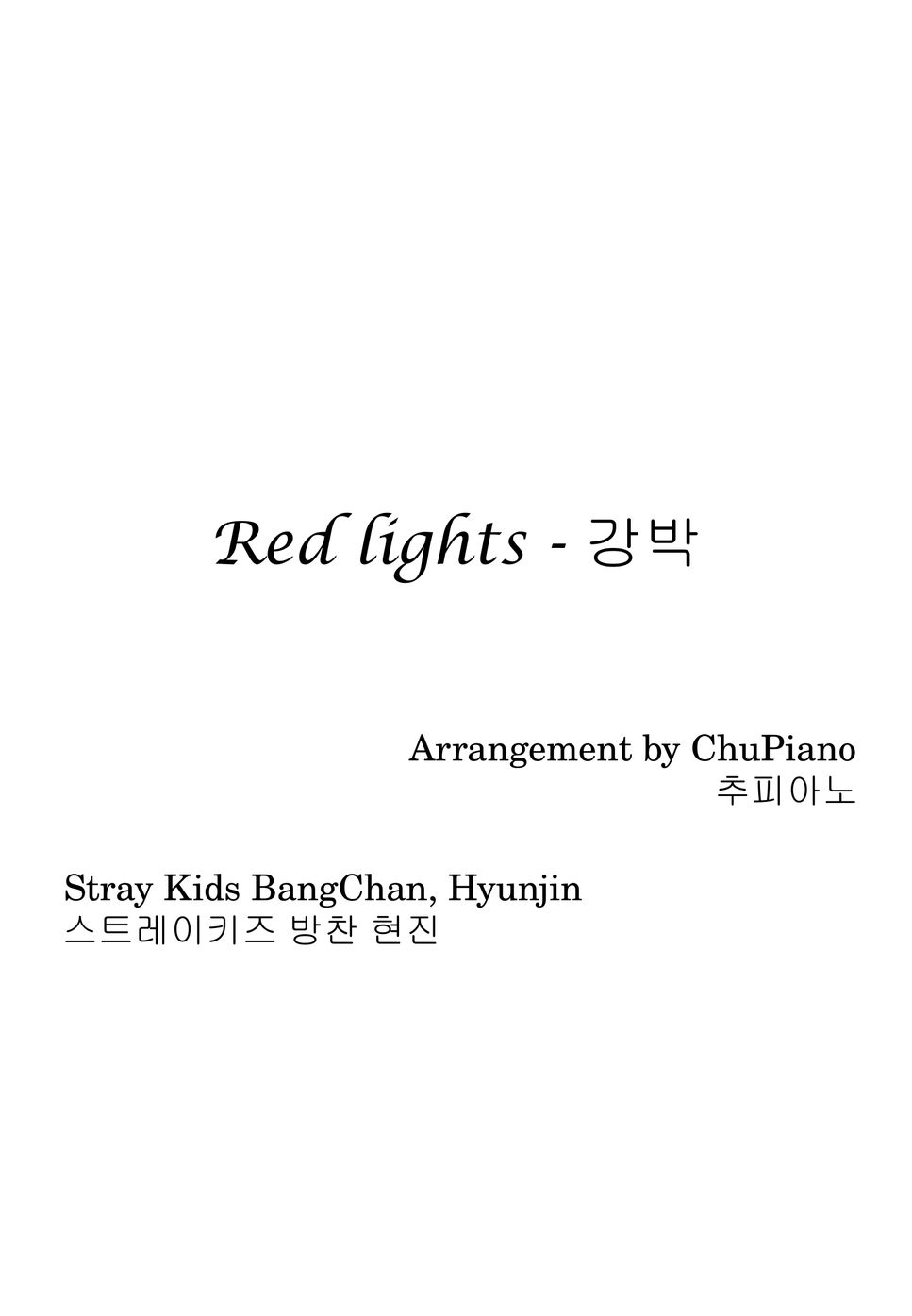 Stray kids - Red lights Notenblatt by ChooPiano
