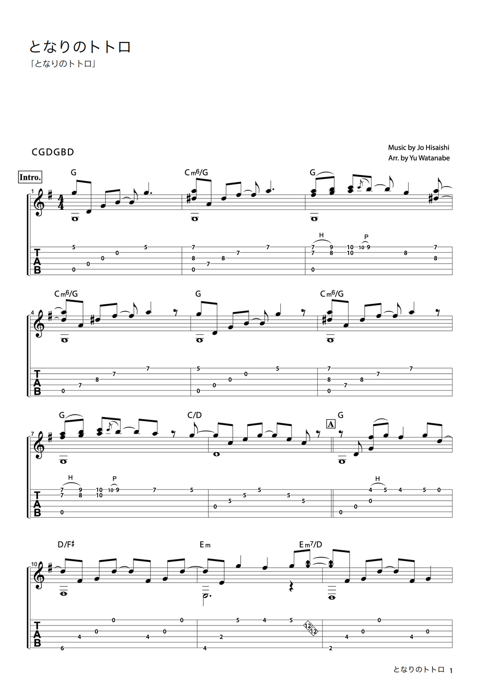 久石譲 となりのトトロ By わたなべゆう Tab Pontuação De Linha única Partitura