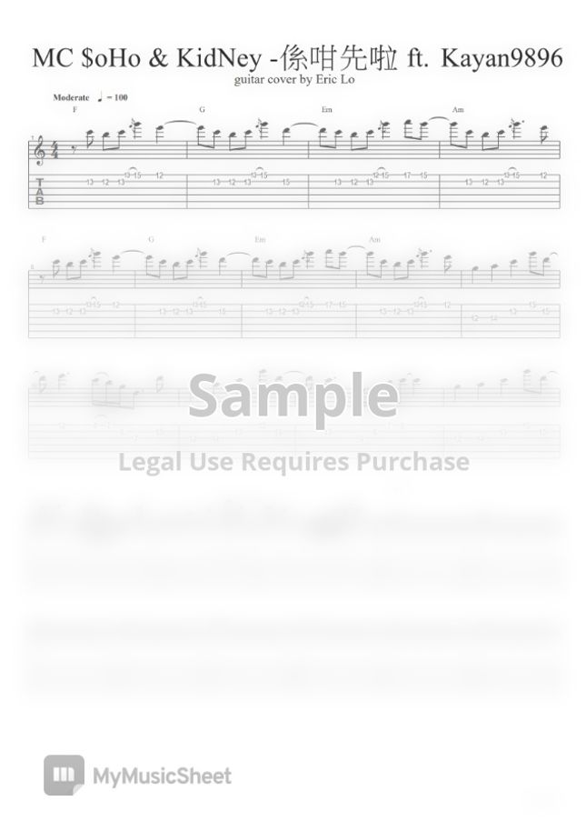 MC $oHo & KidNey ft. Kayan9896 - 係咁先啦 guitar cover by Eric Lo tab Sheet Music