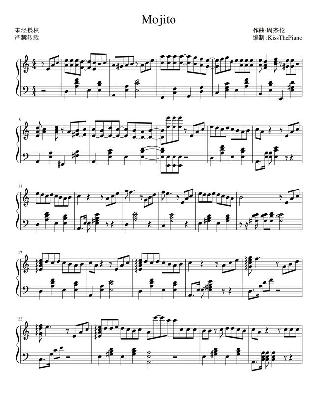 Jay Chou 周杰伦 - Mojito by KissThePiano Sheet Music