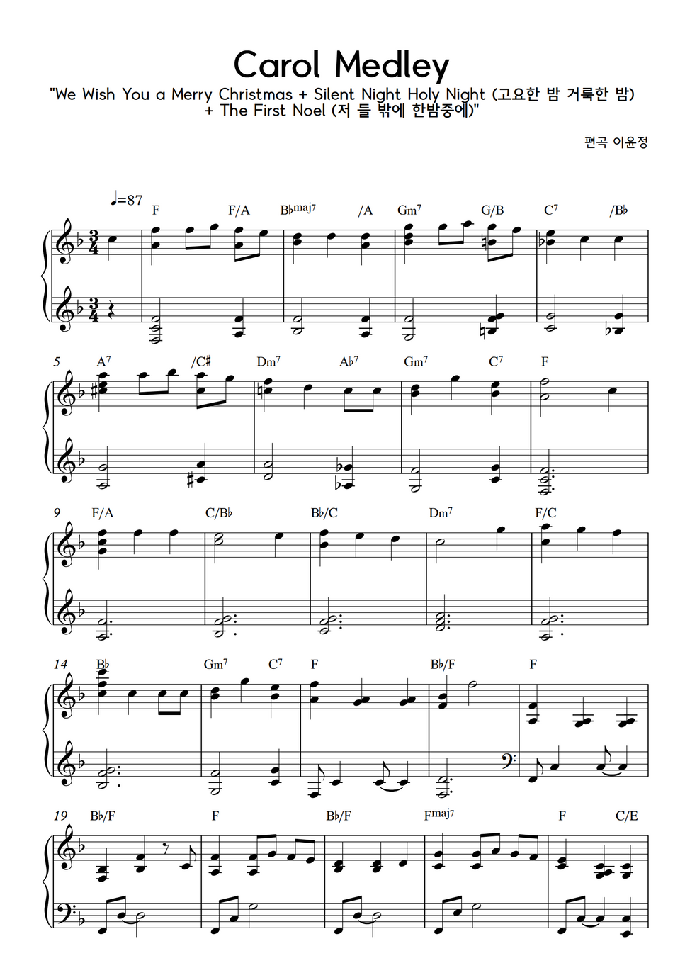 Carol Medley We Wish You A Merry Christmas Silent Night Holy carol-medley-we-wish-you-a-merry-christmas-silent-night-holy