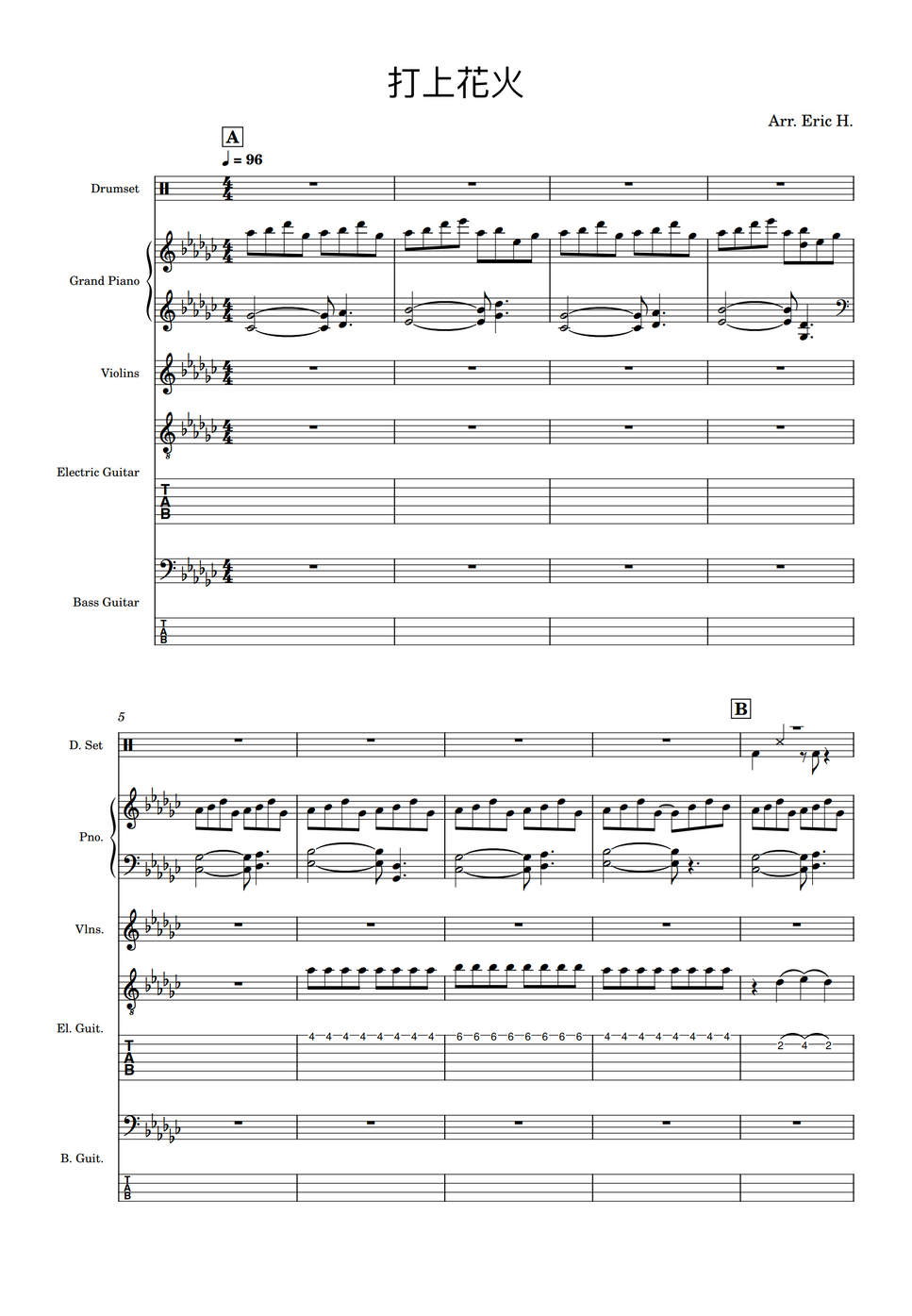 Daoko and Kenshi Yonezu - Uchiagehanabi (Band) by Eric H. Spartito