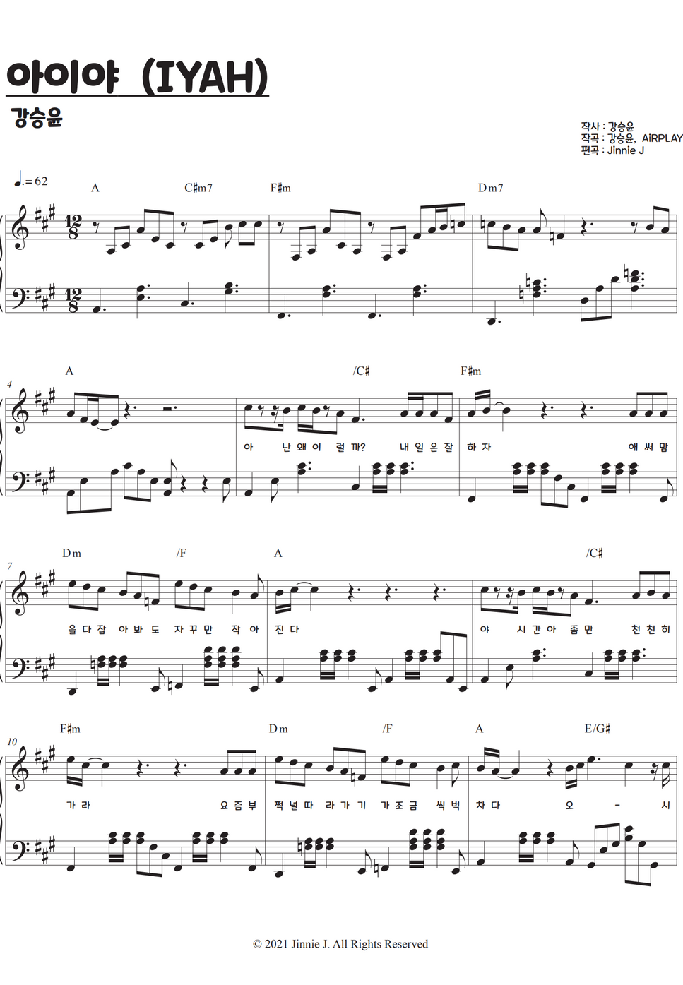 강승윤 (Kang Seung Yoon) - 아이야 (IYAH) (Hard ver.) by Jinnie J نوتة
