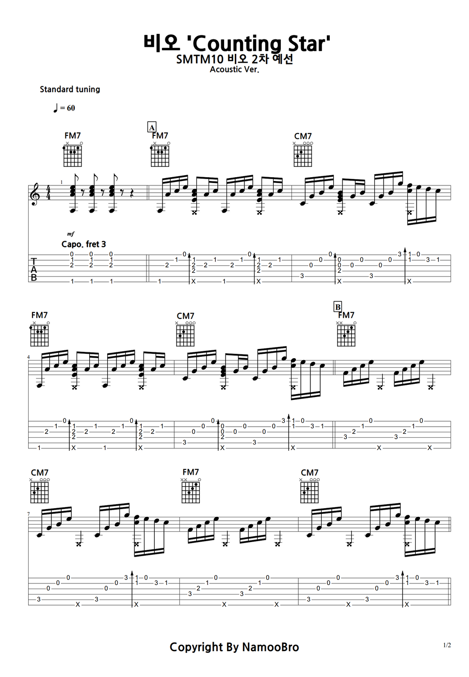 비오 - Counting Star (쇼미10 2차예선) by NamooBro Sheet