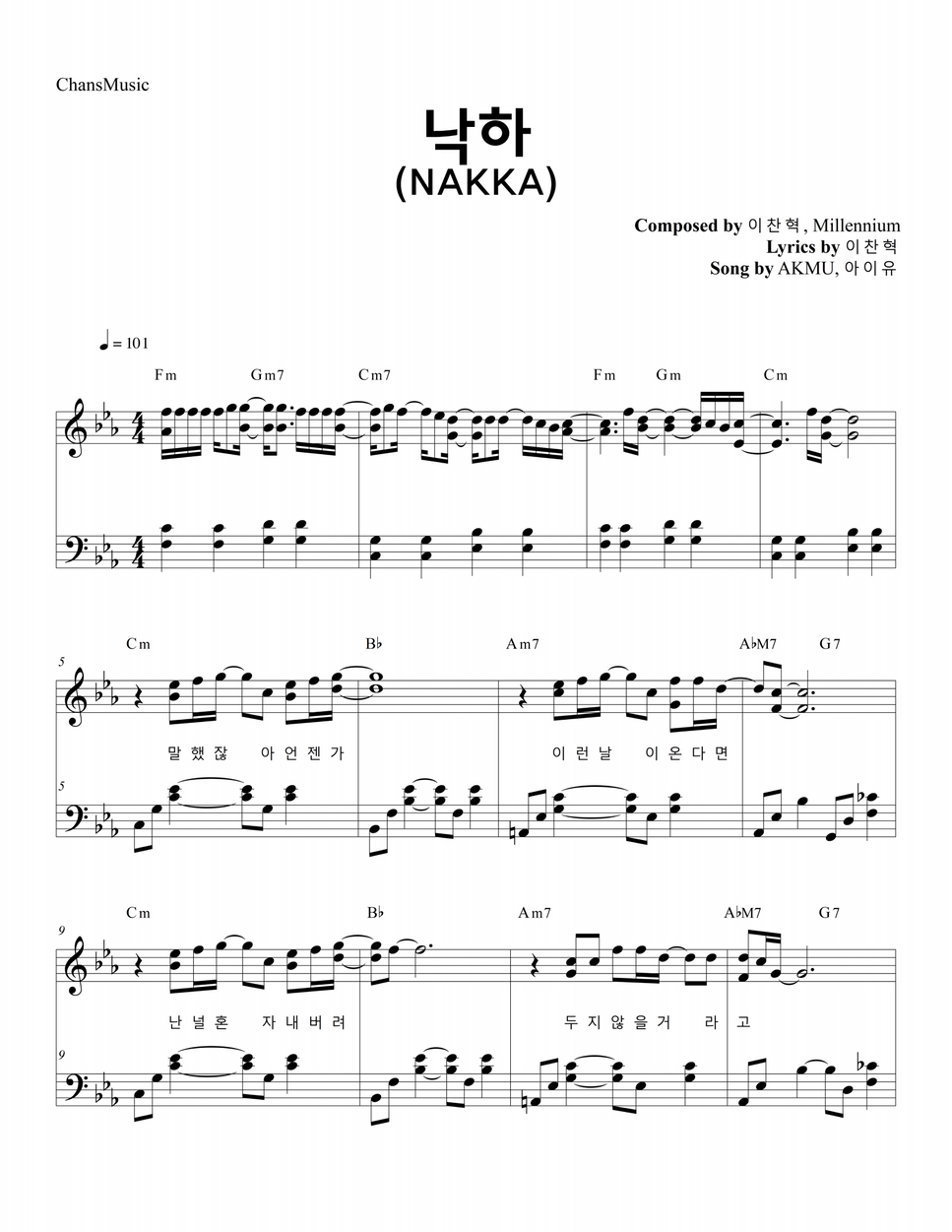 AKMU - NAKKA (낙하) (with IU) (가사 포함) by ChansMusic Partition musicale