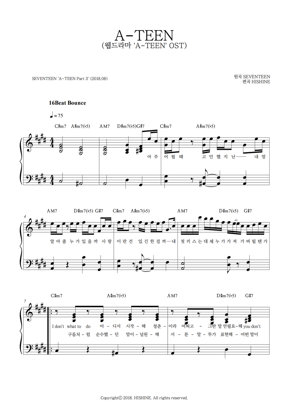 SEVENTEEN - 'A-TEEN' Piano Sheet Music Notenblatt