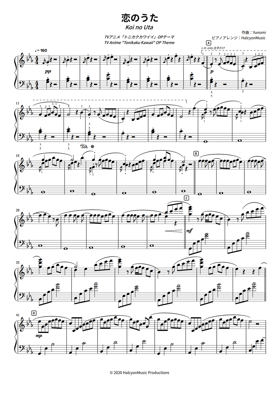 Yunomi - Koi no Uta (Tonikaku Kawaii) by HalcyonMusic แผ่น