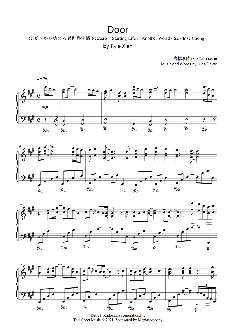 Rie Takahashi - Door - Re:ゼロから始める異世界生活 Re:Zero − Starting Life in Another World - S2 - Ep40 - IN ...