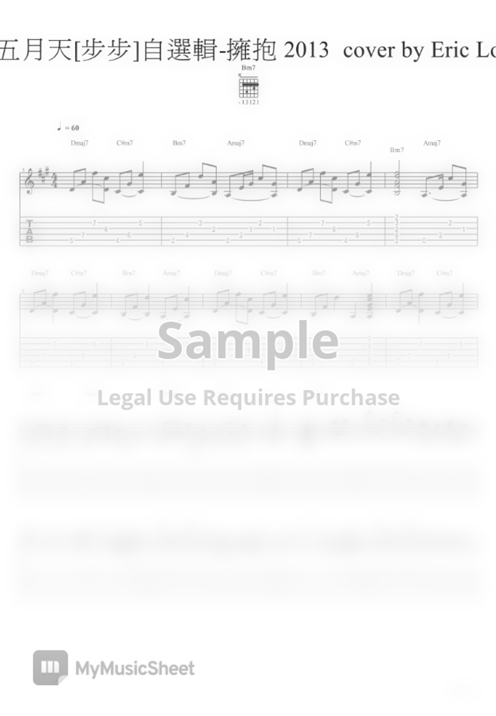 五月天 mayday - 擁抱 2013 步步自選輯 guitar cover Tab + Partition à une seule portée by eric lo