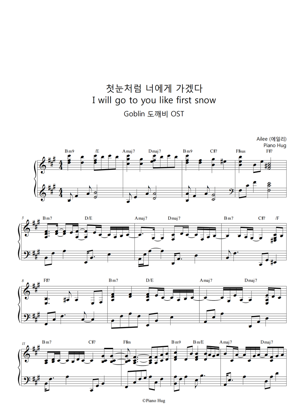 Ailee (에일리) - I will go to you like first snow (Goblin 도깨비 OST) by Piano Hug Hoja