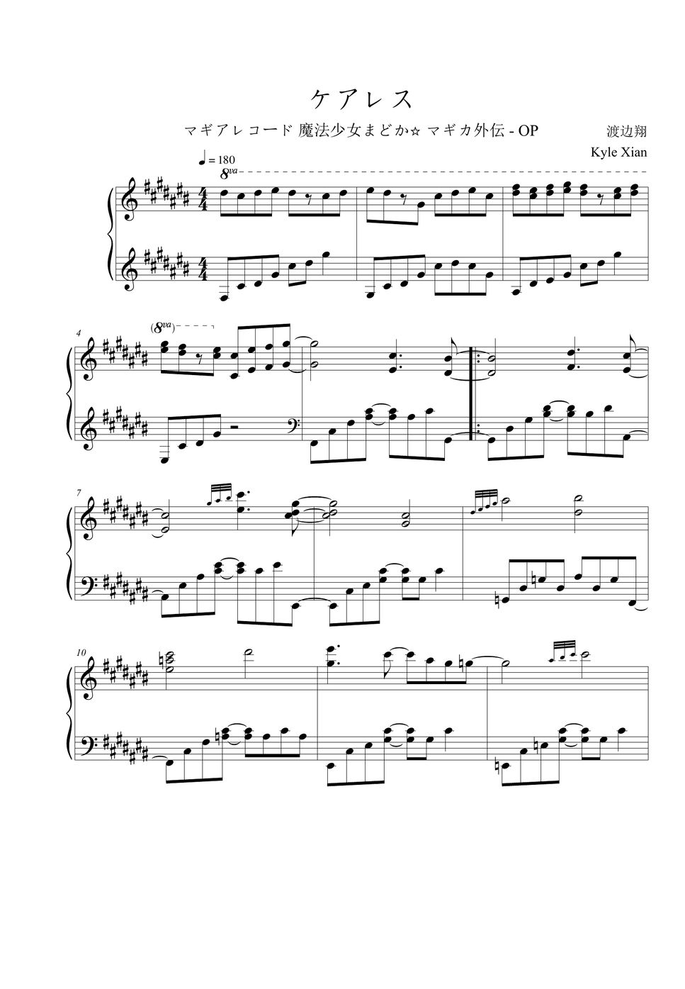 ClariS - ケアレス CARELESS - Magia Record: Puella Magi Madoka Magica Side ...