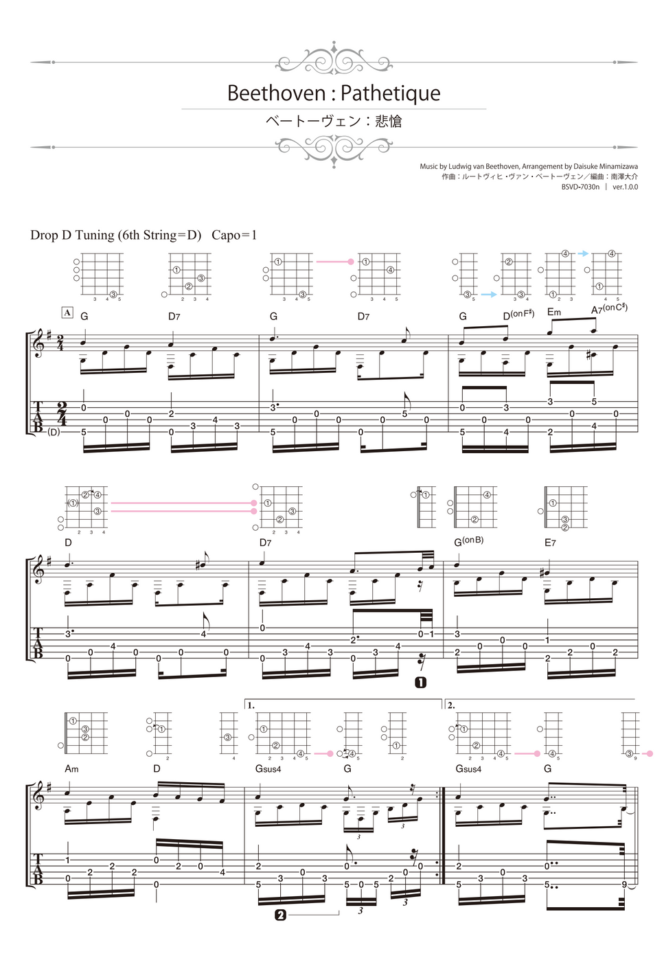 Beethoven - Pathetique (Solo Guitar) by Daisuke Minamizawa Tab + 1staff ...