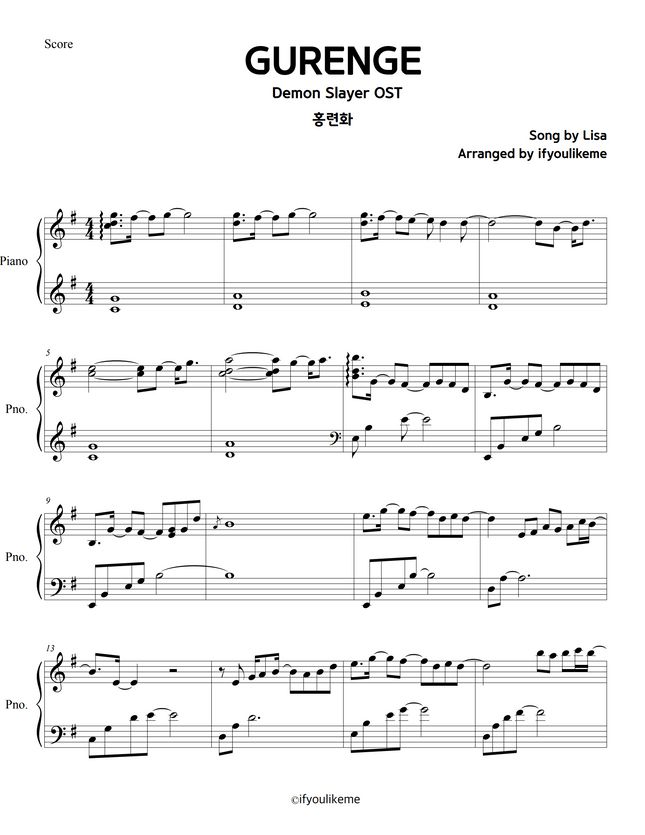 鬼滅の刃OST - 紅蓮華 (cozy ver.) by ifyoulikeme楽譜