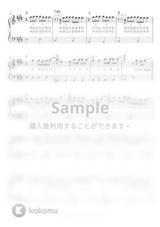 (G)I-DLE - DUMDi DUMDi (初級バージョン) by DEUTDAMUSIC楽譜