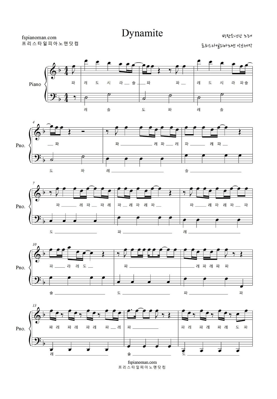 BTS (방탄소년단) - Dynamite ([ F Key ] EASY) Sheet by freestyle pianoman