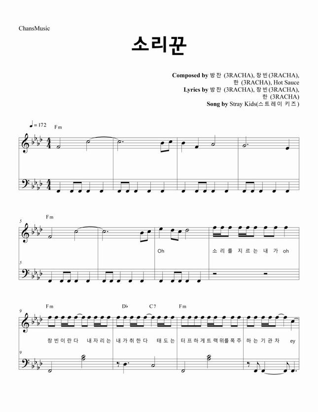 Stray Kids Thunderous Easy Version By ChansMusic Sheet Music stray-kids-thunderous-easy-version-by-chansmusic-sheet-music