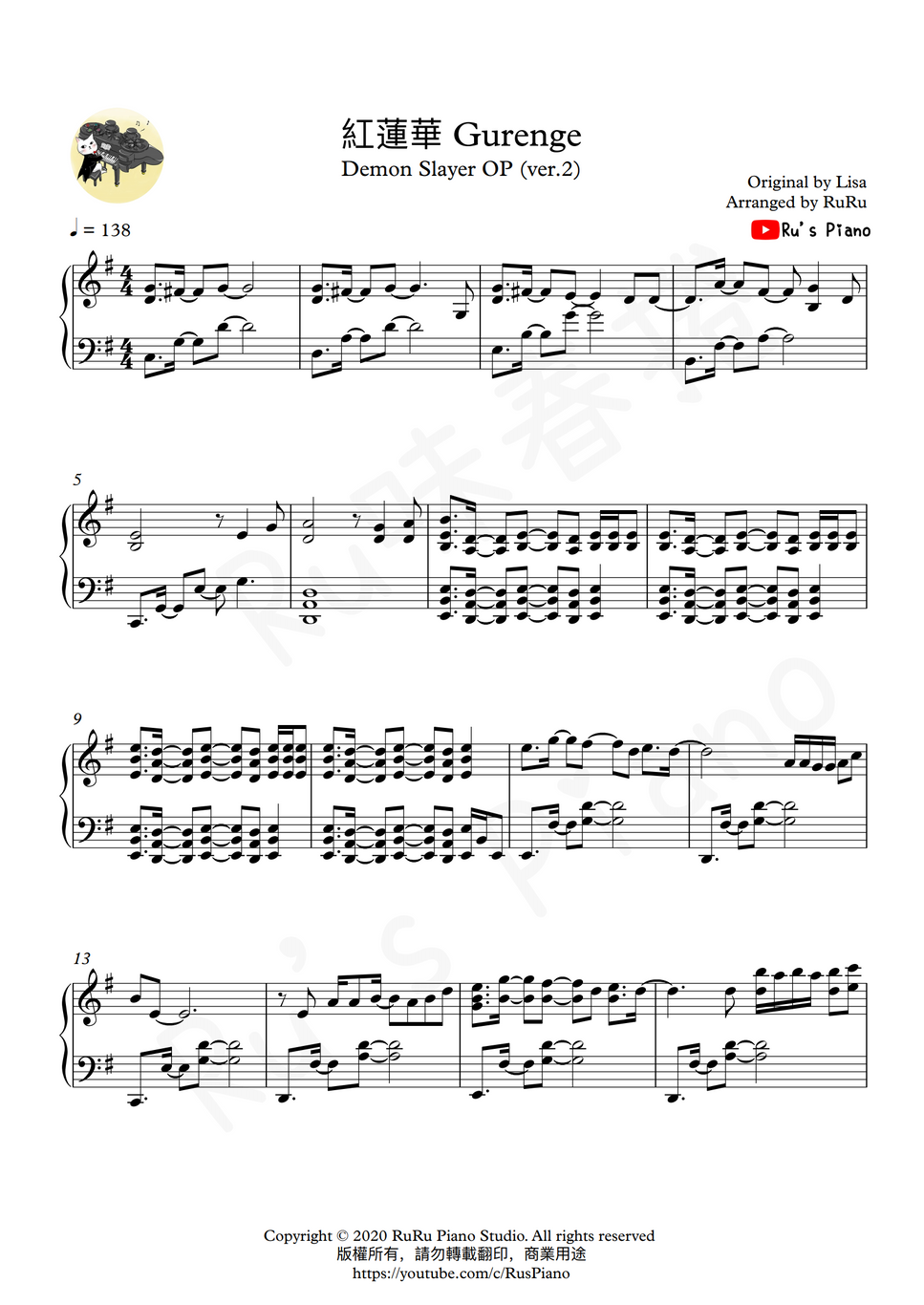 LiSA - 紅蓮華 Gurenge (Demon Slayer OP) by Ru's Piano แผ่น
