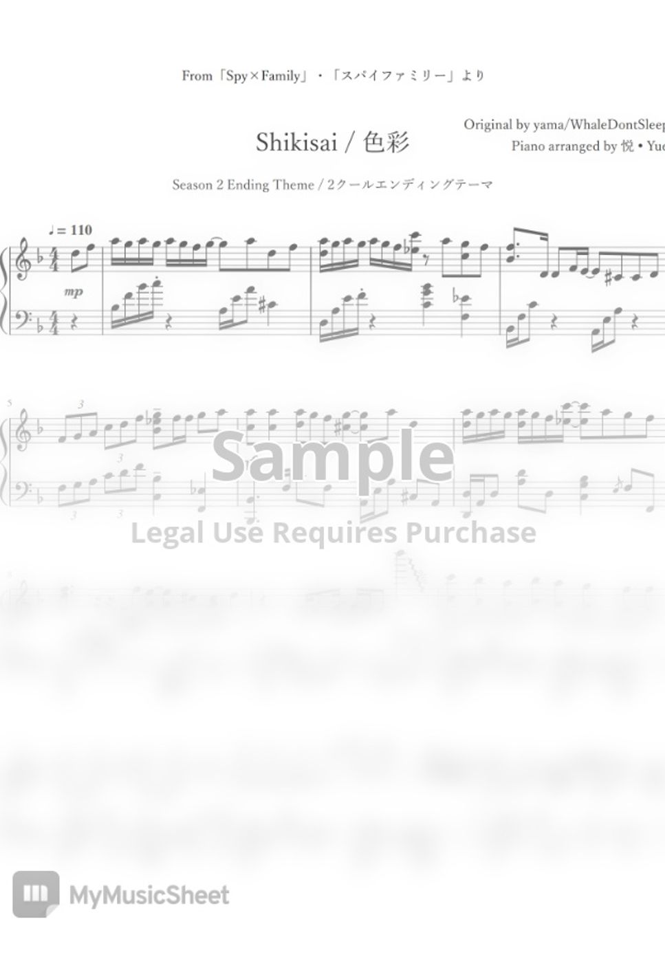 SPY X FAMILY - Spy×Family ED2「色彩 / Shikisai」Piano (TV ver.) 樂譜 by 悦 • Yue