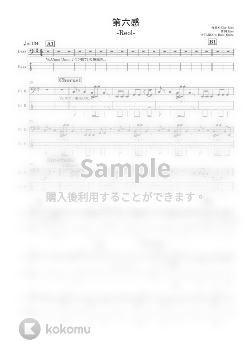 Reol - 第六感 (ベース / 楽譜 / TAB) by TARUO's_Bass_Score タブ + 五線譜 楽譜