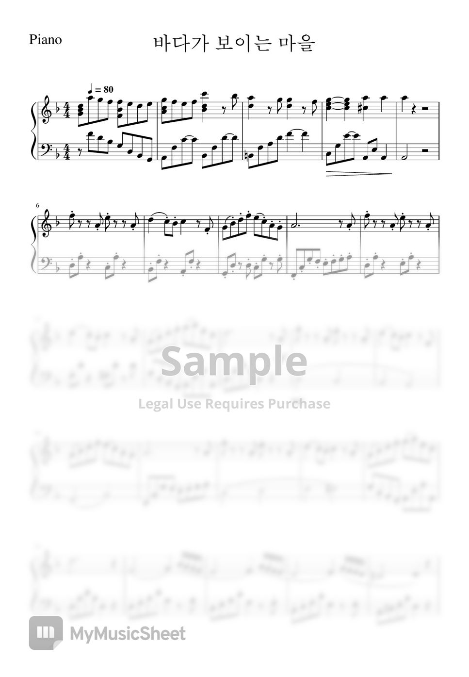 히사이시 조 바다가 보이는 마을 Two Flutes 반주mr 피아노악보 Lembar Musik By 심플플루트뮤직