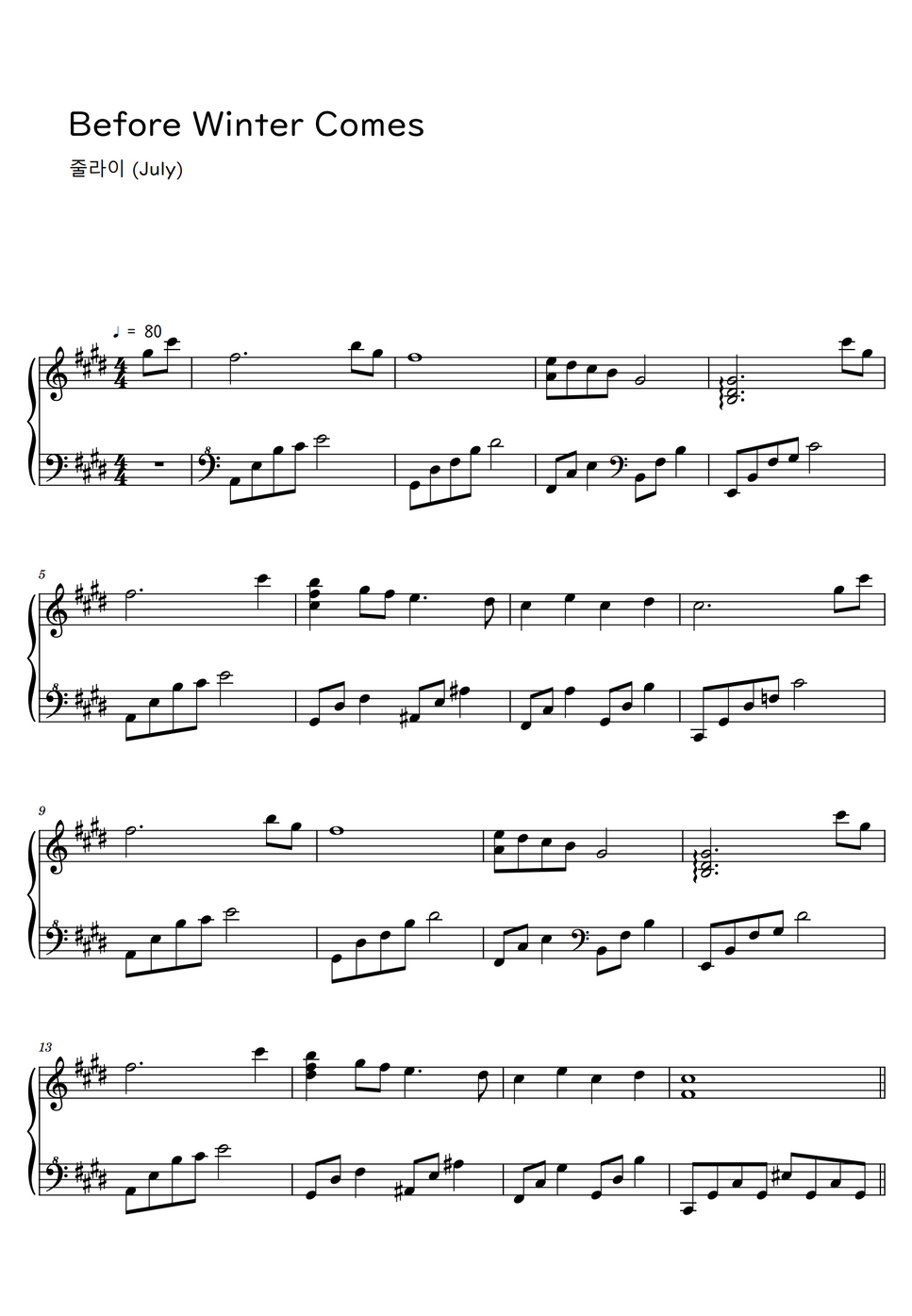 줄라이 (July) - Before Winter Comes (Sheet Music, MIDI,) by Roxette Hoja