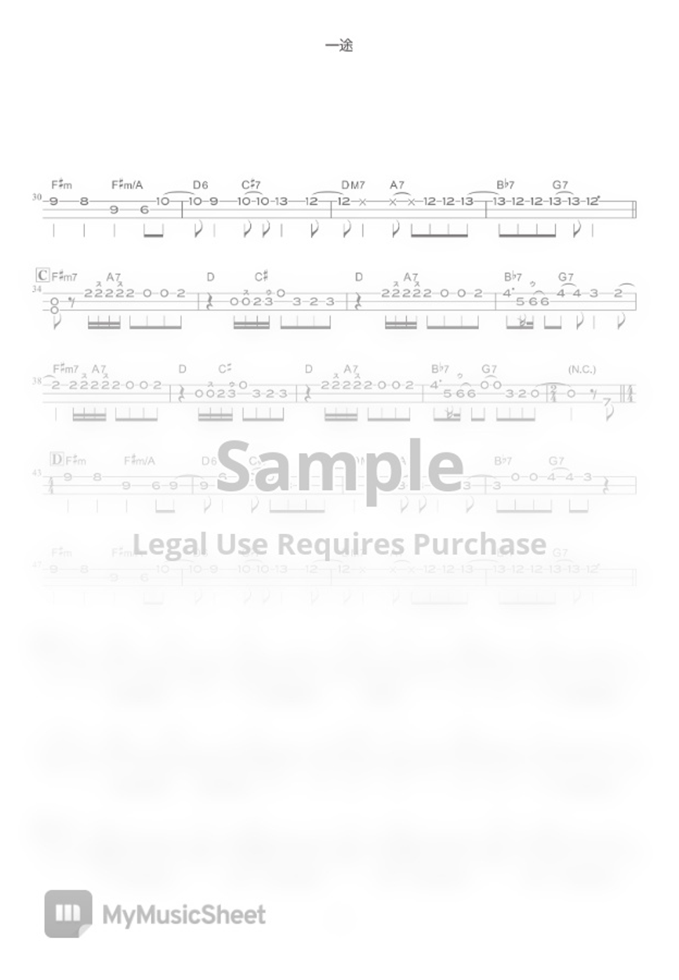 King Gnu - Ichizu(Tsugaru syamisen 1st Tab) (Jujutsu Kaisen) by Ayuzawa Kazuhiko Sheet