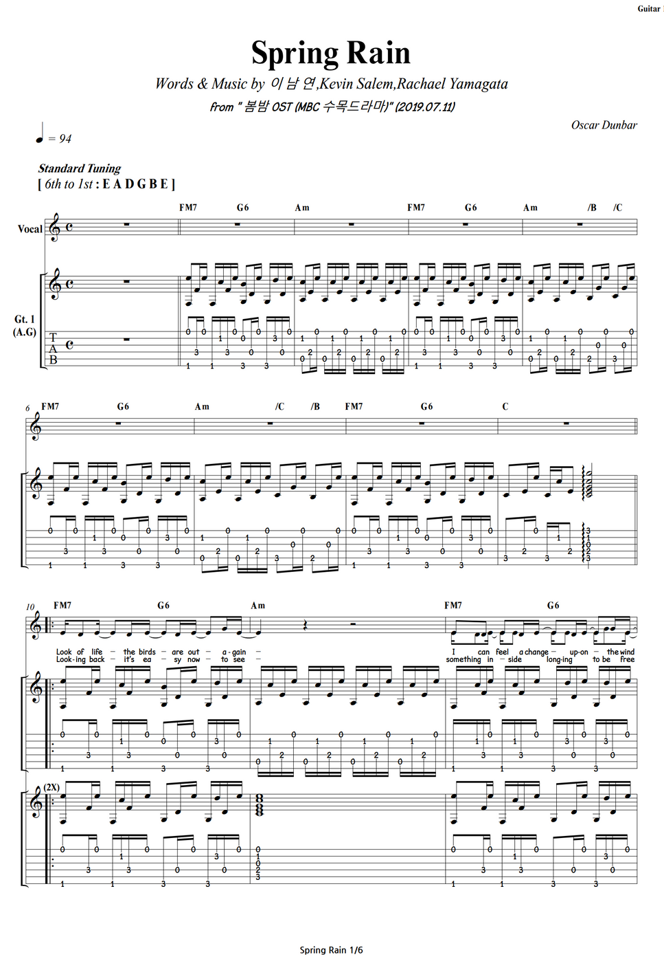 Spring Rain - Oscar Dunbar | Guitar 기타 (봄밤 One Spring Night OST) Notenblatt
