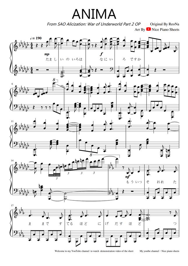 ReoNa - ANIMA ｜刀劍神域 Alicization OP by Nicepianosheets Sheet
