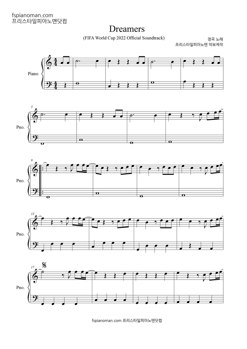 Jungkook (BTS) - Dreamers (계이름 악보 포함) by freestyle pianoman Sheet