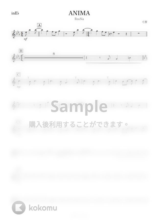 ReoNa - ANIMA (E♭) by kanamusic楽譜