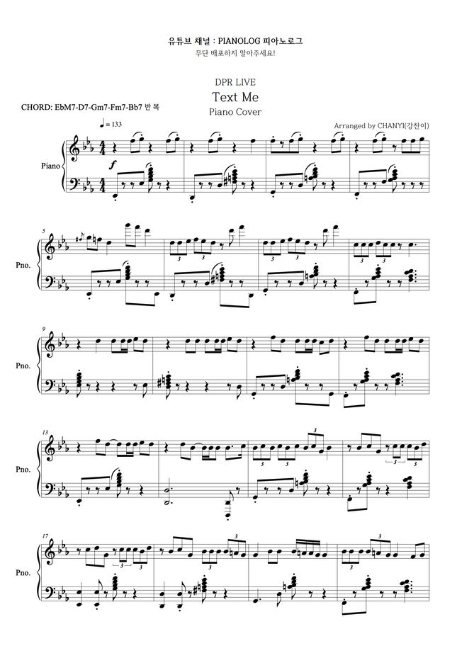 DPR LIVE Text Me By Pianolog CHANYI Sheet Music dpr-live-text-me-by-pianolog-chanyi-sheet-music