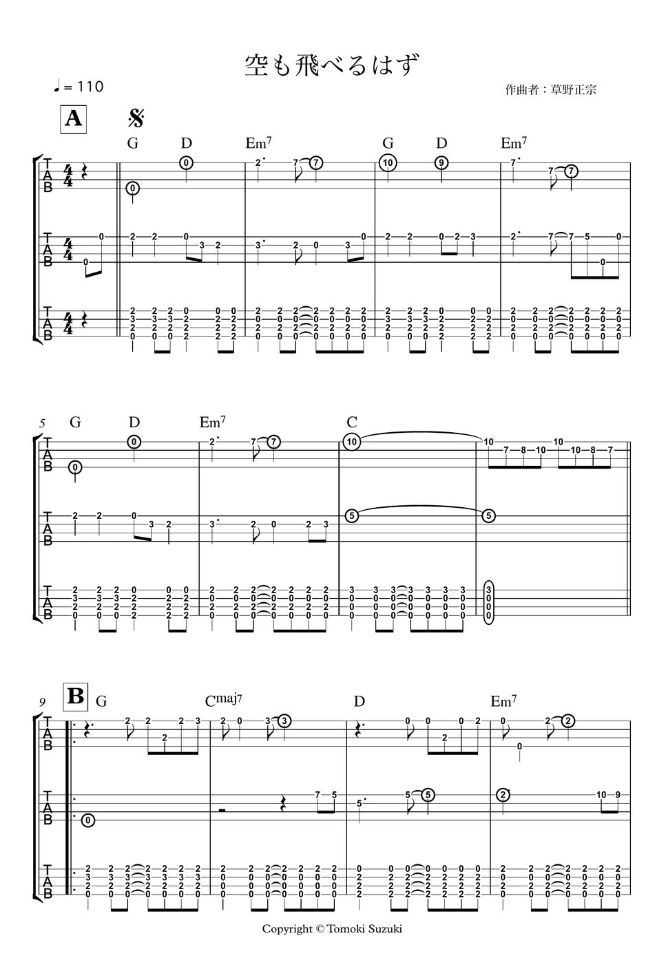 SPITZ - SORAMO TOBERUHAZU (Ensemble ver.) نوتة by Tomoki Suzuki