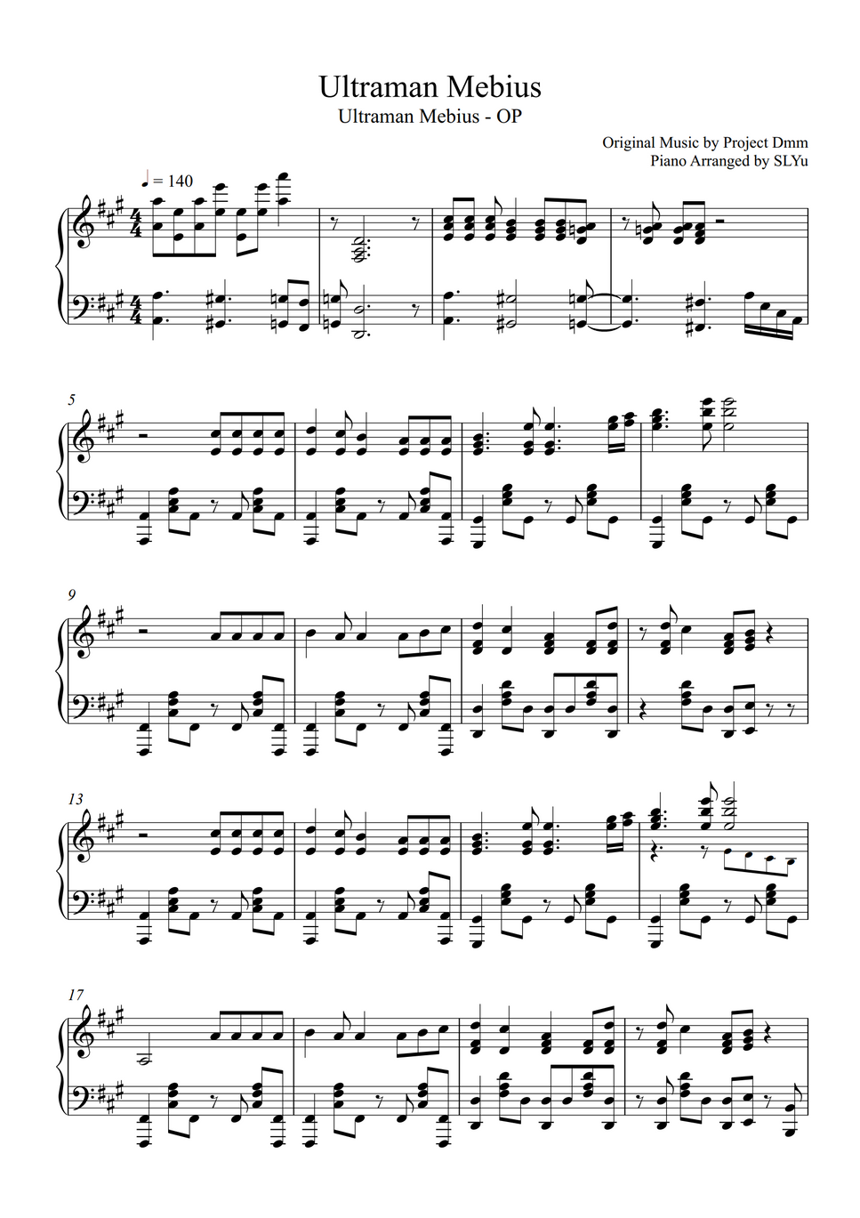 Project Dmm - Ultraman Mebius OP ウルトラマンメビウス (ウルトラマンメビウス 梦比优斯奥特曼) by ...