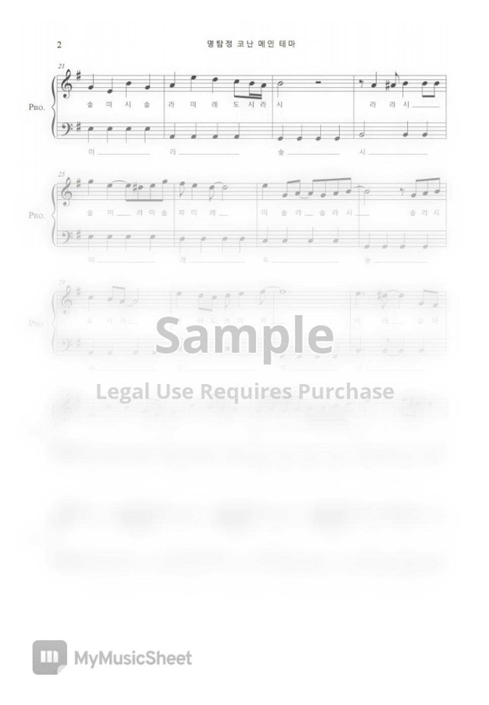 Detective Conan OST(명탐정 코난) - Main Theme (VERY EASY) by freestyle ...