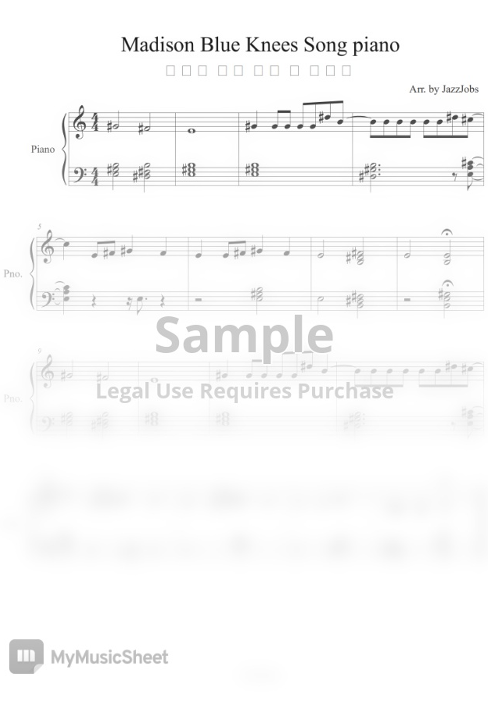 MADiSON - 메디슨 블루 니스 송 피아노 악보 MADiSON Blue Knees Song Piano sheet by ...