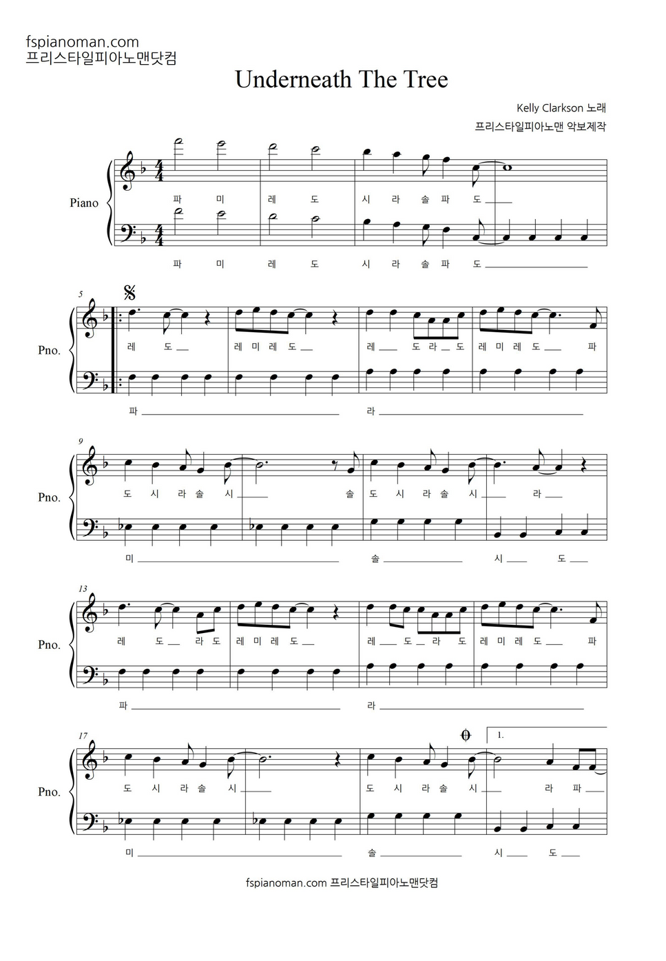 Kelly Clarkson - Underneath the Tree (계이름 악보 포함) by freestyle pianoman ...