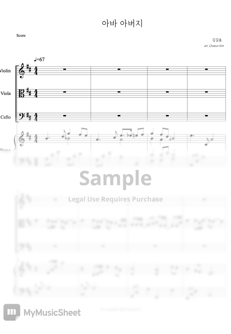 김길용 아바 아버지 피아노 콰르텟 By Musiccho Sheet