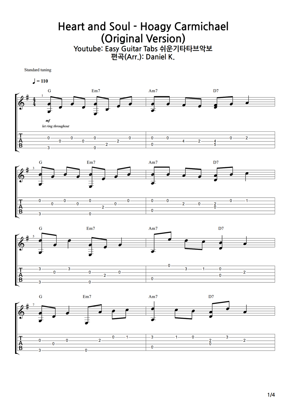 쉬운기타타브악보 - Heart and Soul (Original Version) by Daniel K. Notenblatt