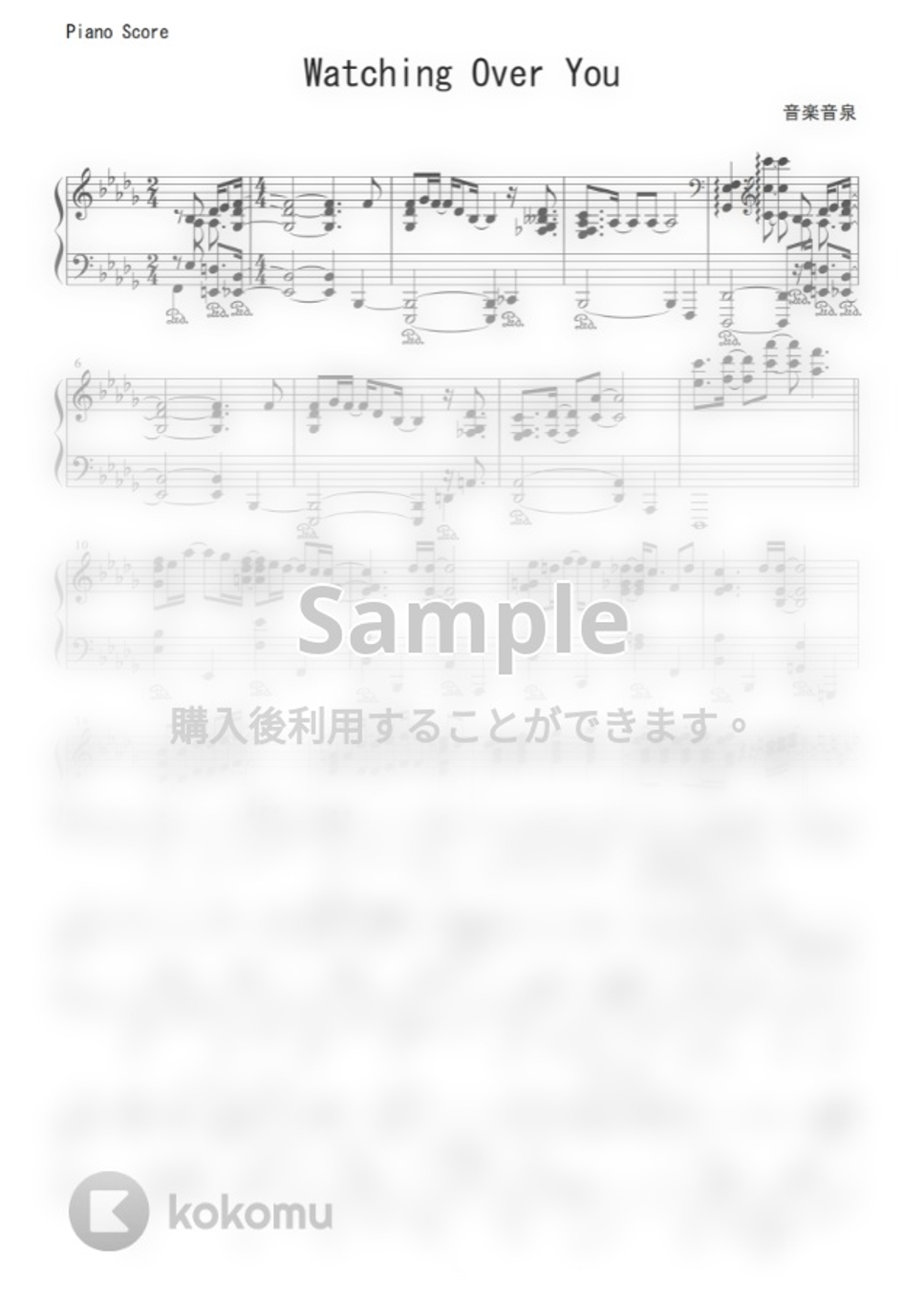 Peach＆Apricot (竹内まりや & 杏里) - Watching Over You by 音楽音泉楽譜