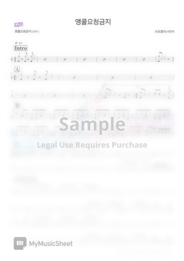 EASY By Sheet easy-by-sheet