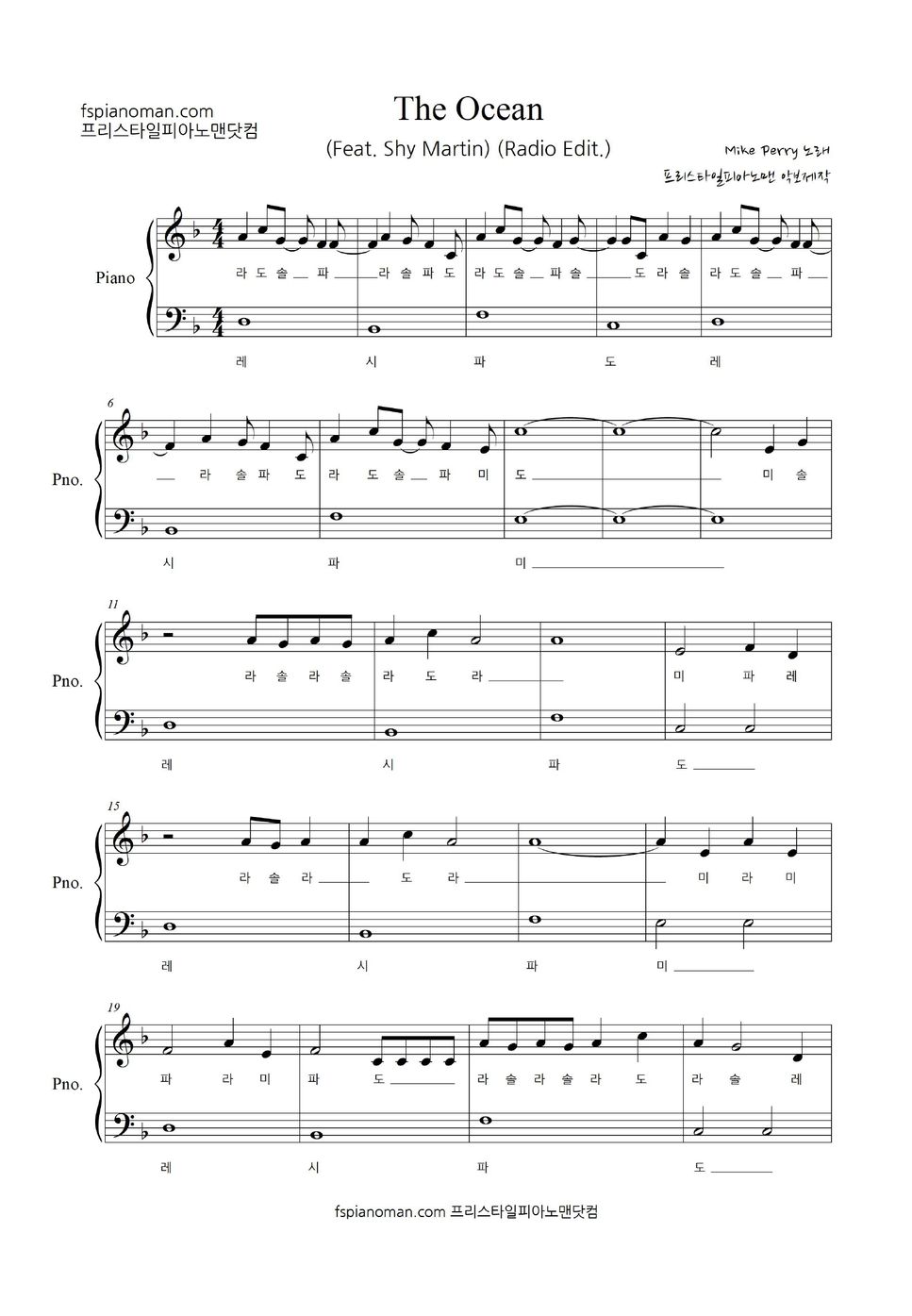 Mike Perry - The Ocean Spartito by freestyle pianoman