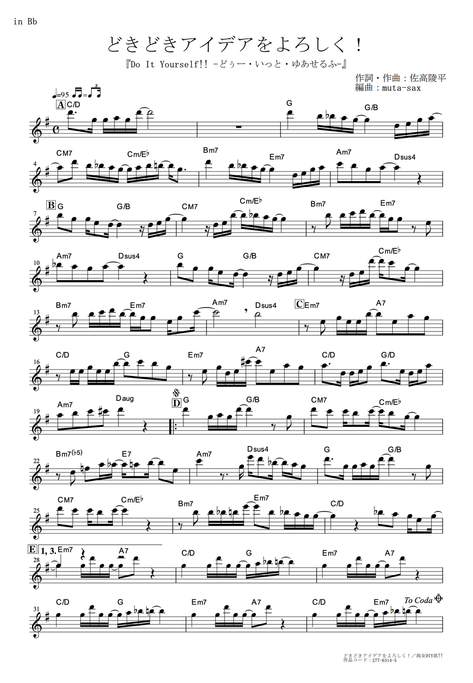 Gatajo DIY-bu!! - Dokidoki Idea wo Yoroshiku! (Do It Yourself!! / in Bb ...