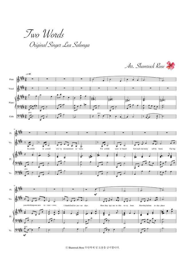 레아살롱가 (Lea Salonga) - Two Words (EM/F#M) (Ensemble 앙상블) by 샴록로즈 Sheet Music