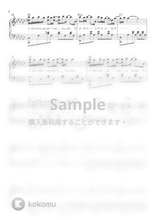 Jin (BTS) - Yours (Easy Key Include) (Jirisan OST) by SweetPiano楽譜