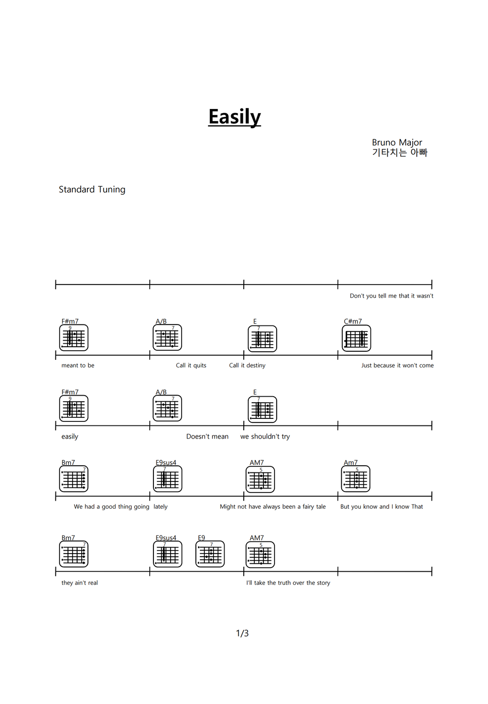 Bruno Major - Easily guitar chords sheet نوتة