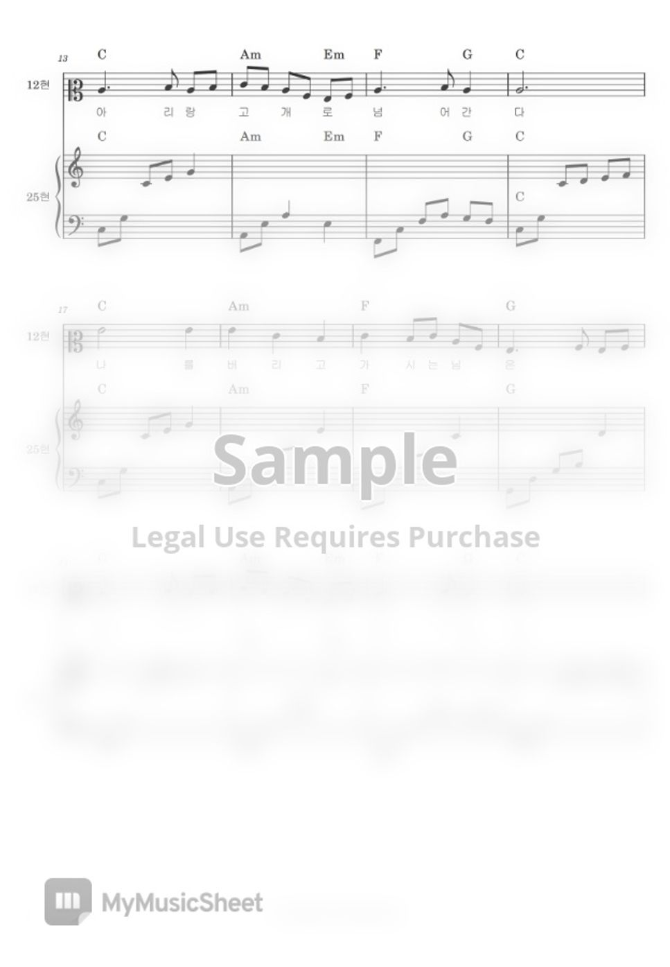 Korean Folk Song - ARIRANG Helaian by 1225 Gayageum