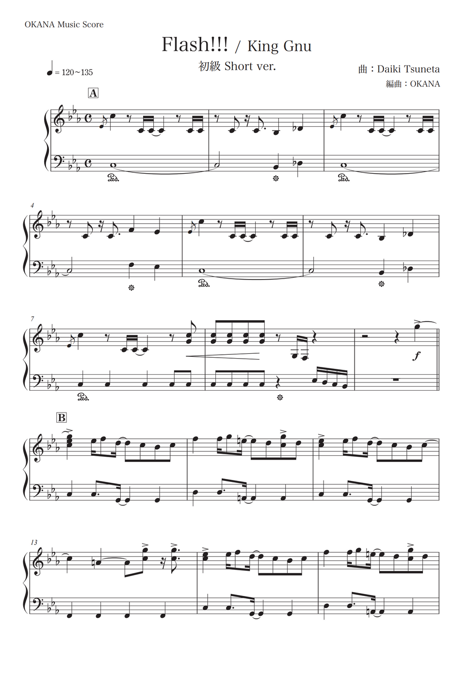 King Gnu - Flash!!! (MIDIデータ付 / short ver. / ピアノ初級) 楽譜 by OKANA