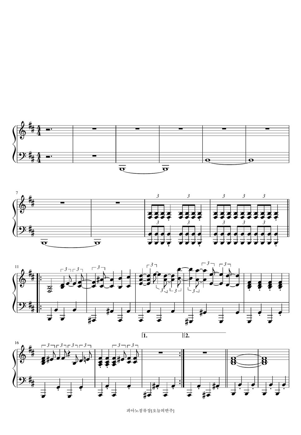 Day6 데이식스 Sweet Chaos 반주악보 Sheet By 피아노정류장