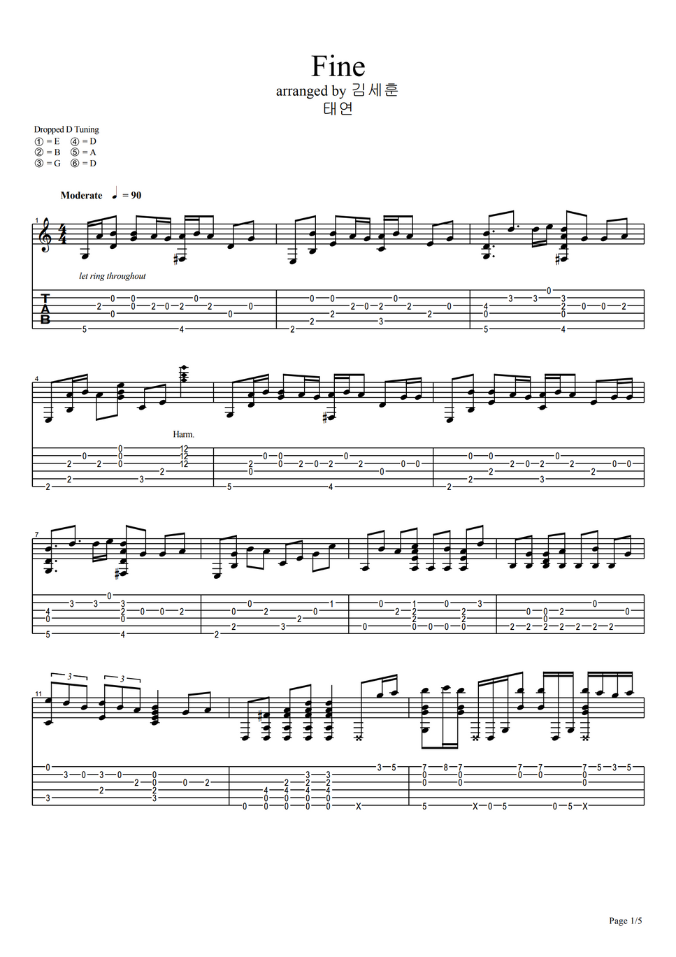 태연) Fine - fingerstyle guitar | Saehun Kim Partitura